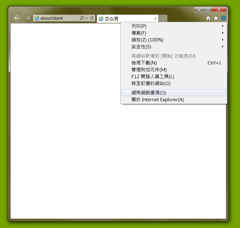[How To] Adblock Plus for Internet Explorer - 快速上手教學