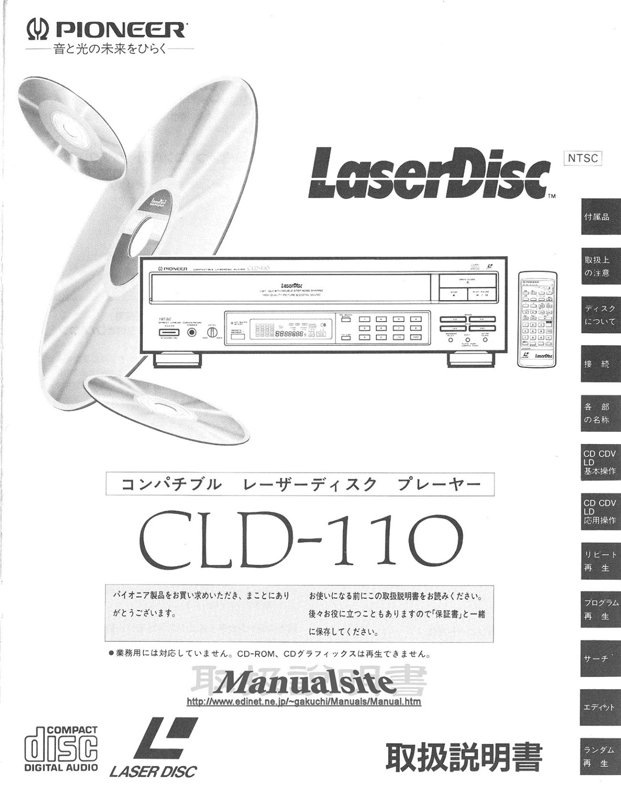 マニュアルサイト詳細館1号館: 10/17/17