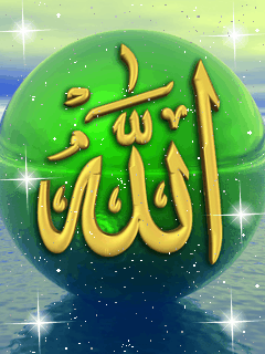 Quran,Hadith,Sunnah,Mobile Wallpaper, Islamic Channel Online ♥ I Love ...