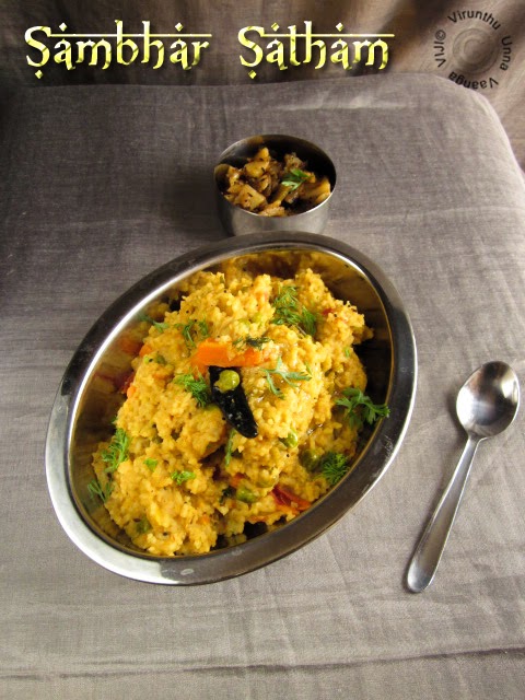 VIRUNTHU UNNA VAANGA: SAMBHAR SATHAM I SAMBHAR RICE - ONE POT MEAL