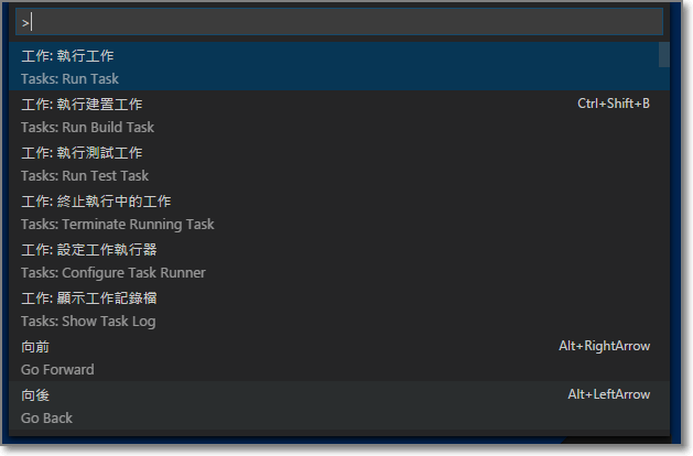 albert's blog: [Visual Studio Code] How to Change Visual Studio Code Display Language