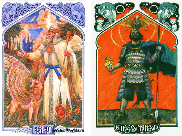 Erin's Blog: Belobog and Chernobog