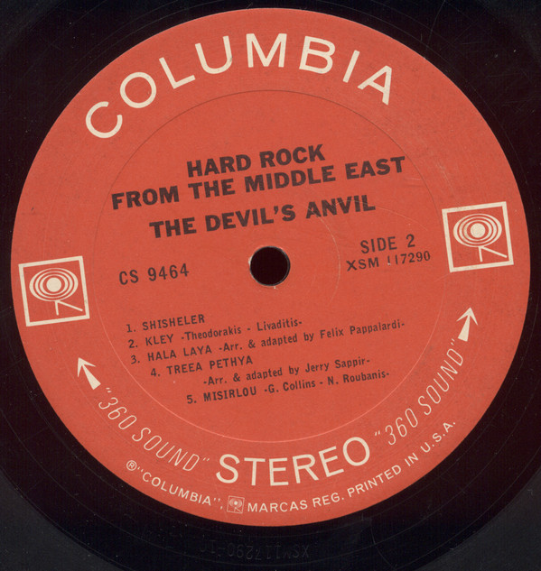 johnkatsmc5: The Devil’s Anvil “Hard Rock From The Middle East” 1967 US ...