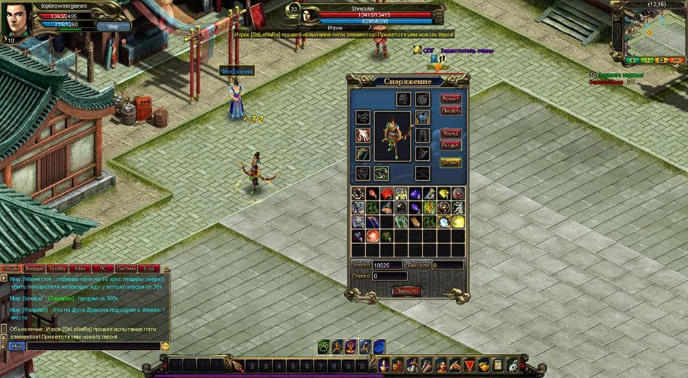 Allure Online Обзор Браузерной 2-D MMORPG онлайн игры