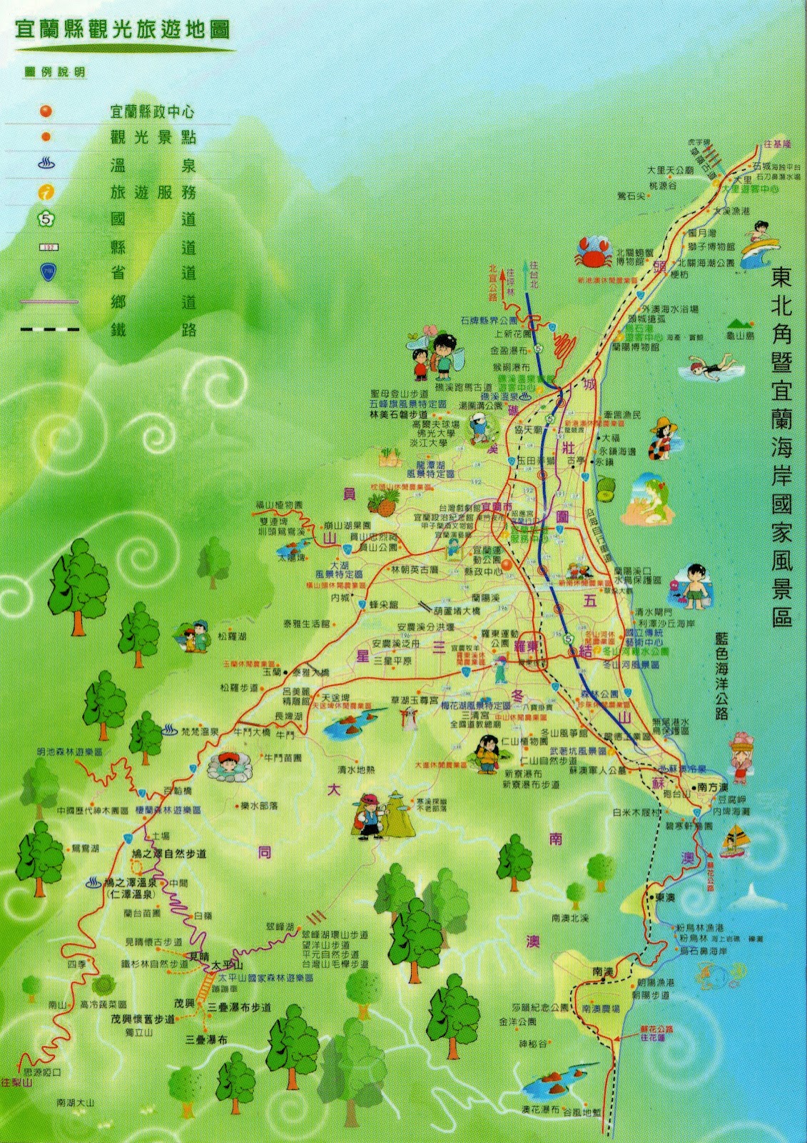Postcards & Stamps Diary: Taiwan Yilan County travel map
