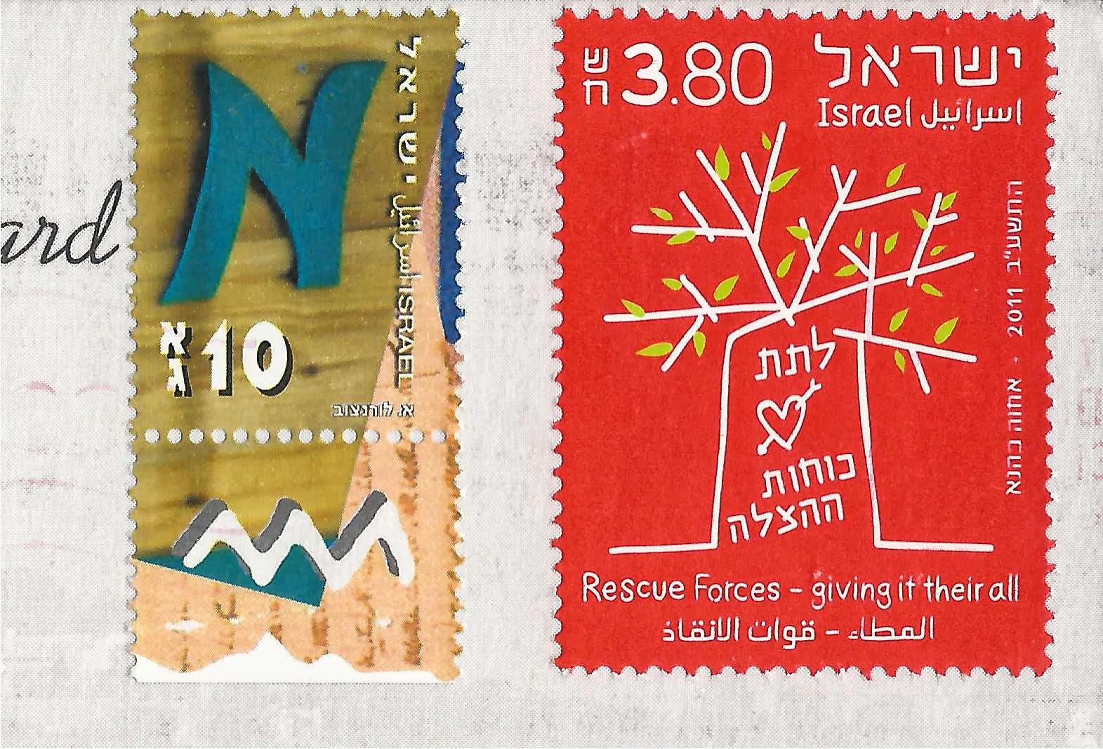 A Journey of Postcards: Jerusalem in moonlight