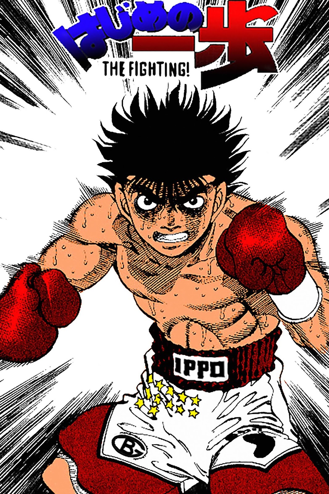 Dengeki-Blue Projects: Hajime no Ippo [DVD Box] [Lat/Jap] [Serie+Movie+Ova]