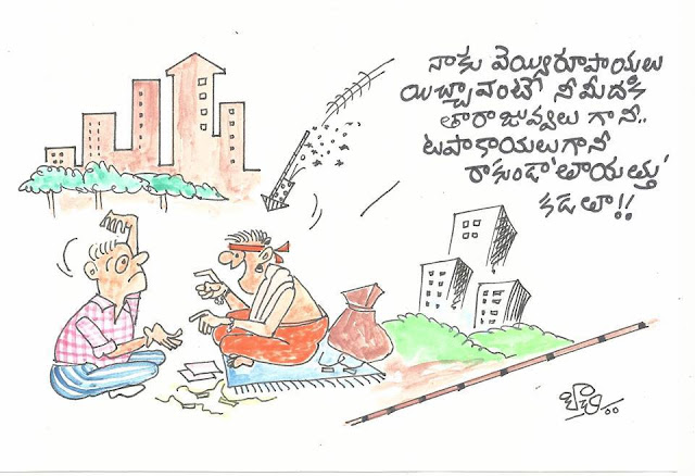 TELUGU WEB WORLD DRESS CODE TO CRACKERS telugu-web-world-dress-code-to-crackers