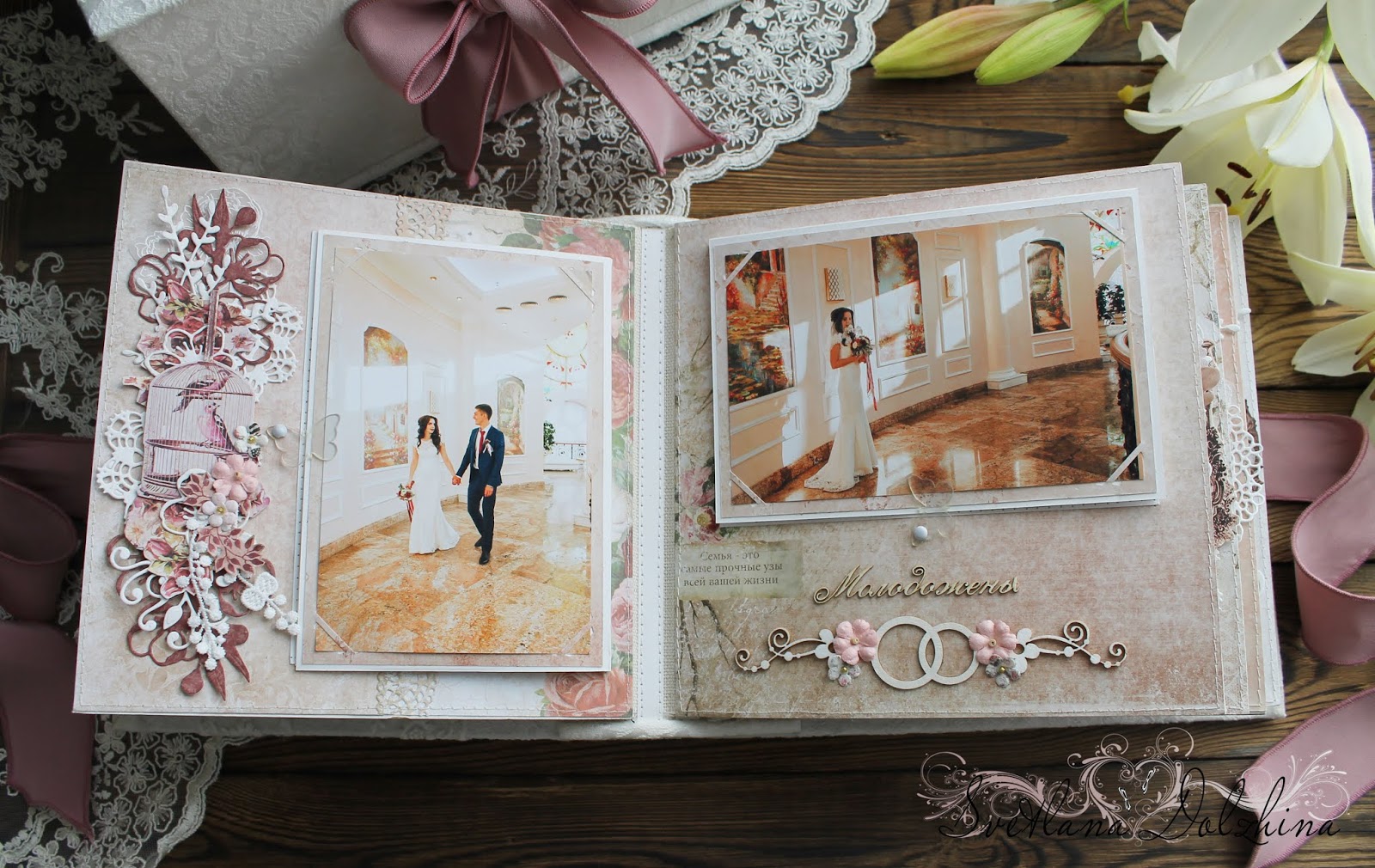 Незабудка: Свадебный подарок молодоженам