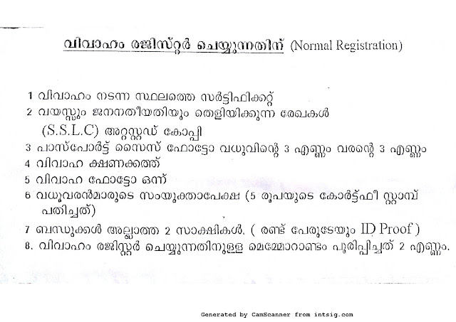 SHERRYS COLUMN Documents For Registration Of Marriage In Kerala sherrys-column-documents-for-registration-of-marriage-in-kerala