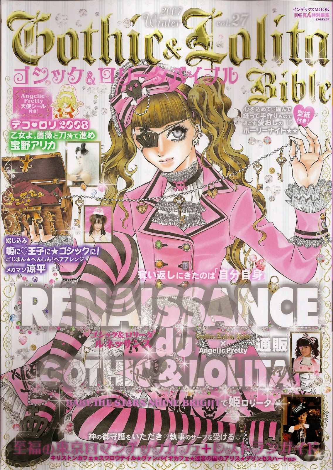 Monologue†Rhapsody : †Gothic Lolita Bible Vol 27 ~ Scans