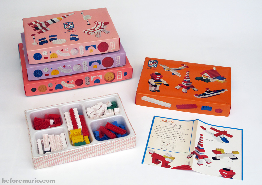 beforemario: Nintendo N&B Block - Introduction (任天堂 ブロック, 1968-72)