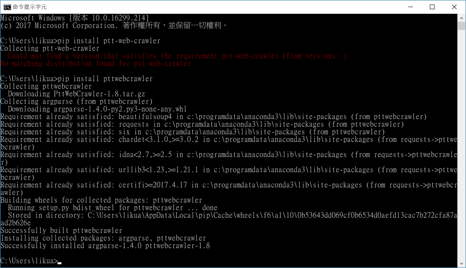 PTT Point版 爬蟲 擷取長榮哩程售價資訊 ptt-web-crawler