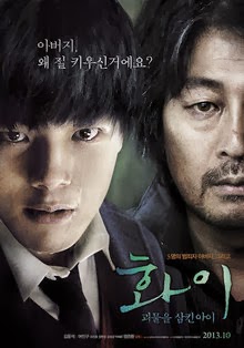 badaro...: 2013년 후반에 본 영화 리뷰-1 (은밀하게 위대하게, 은교, 숨바꼭질, 스파이, 화이)