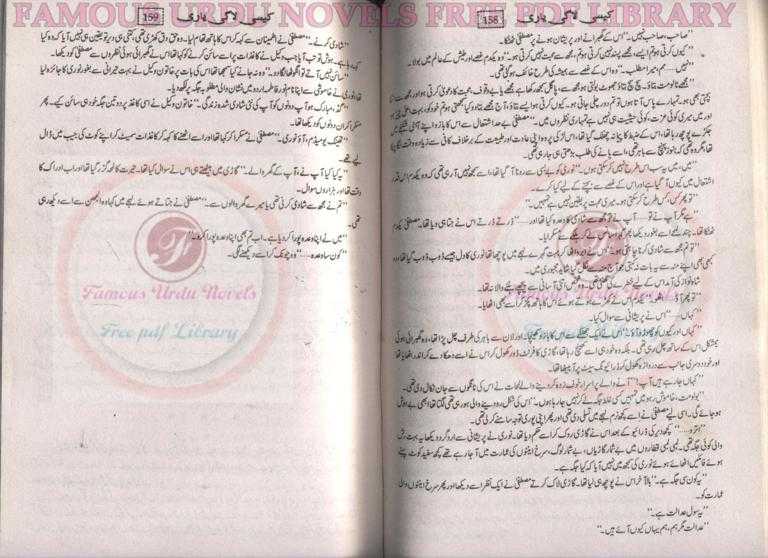 Free Urdu Digests: Kesi laagi yaari novel by Saira Arif Online Reading.