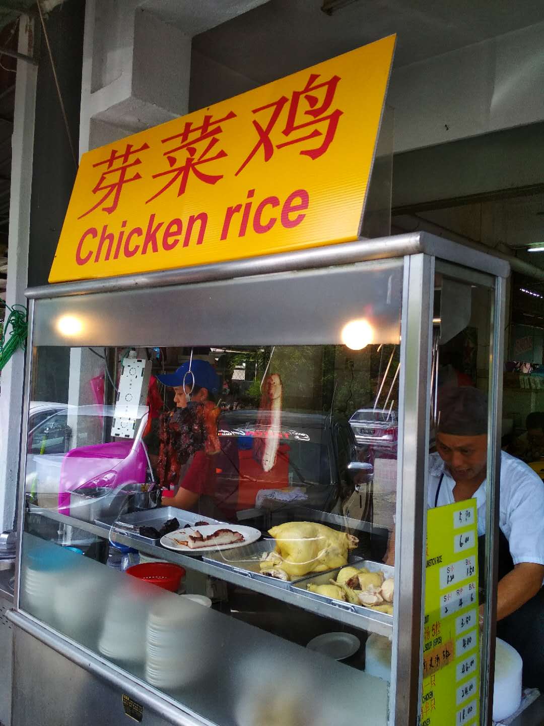 Discover the Top 5 chiken rice shops and stalls in Nilai. All for under ...