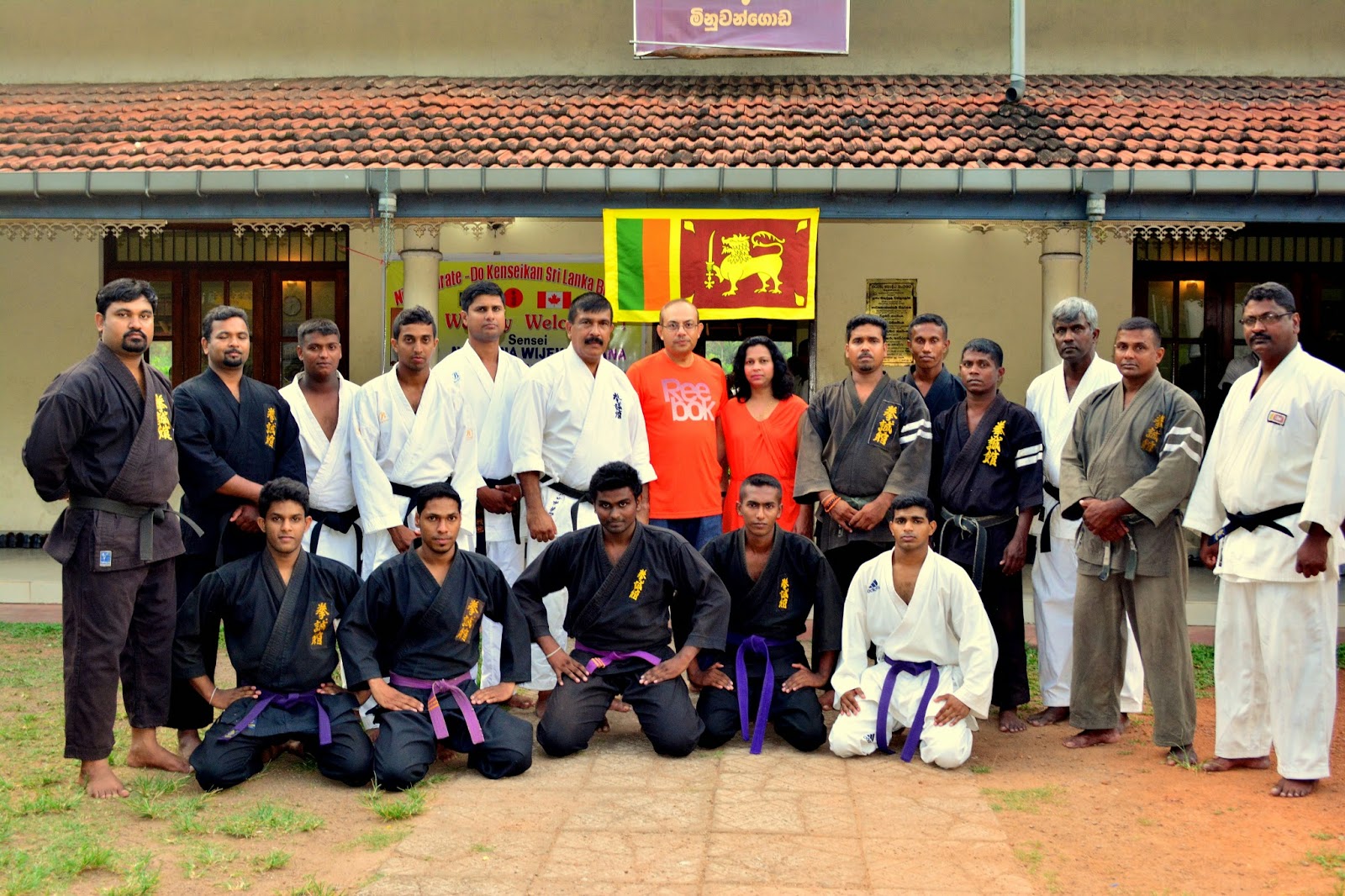 KENSEIKAN SRI LANKA: KENSEIKAN SRI LANKA