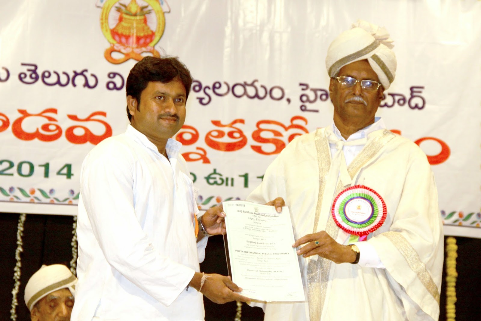 Srinivasa Raju.P., B.Sc in Electronics, M.A., M.C.J.,M.Phil,(Ph.D ...