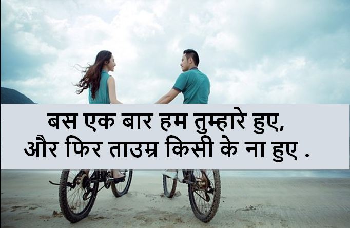 Top 10 Pyar Shayari | Pyar Bhari Shayari | Pyar Ki Shayari (एकदम नयी ...