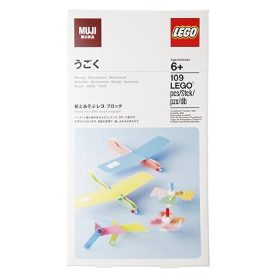 Born to Brick: MUJI LEGO 的新產品