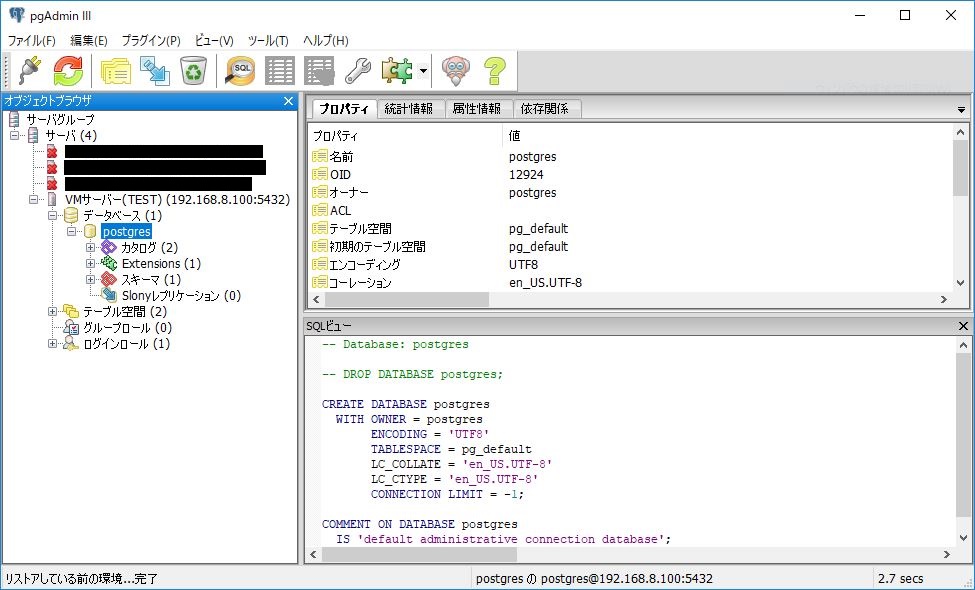 LINE BOTをPHPで作る - サーバー準備(CentOs設定編)