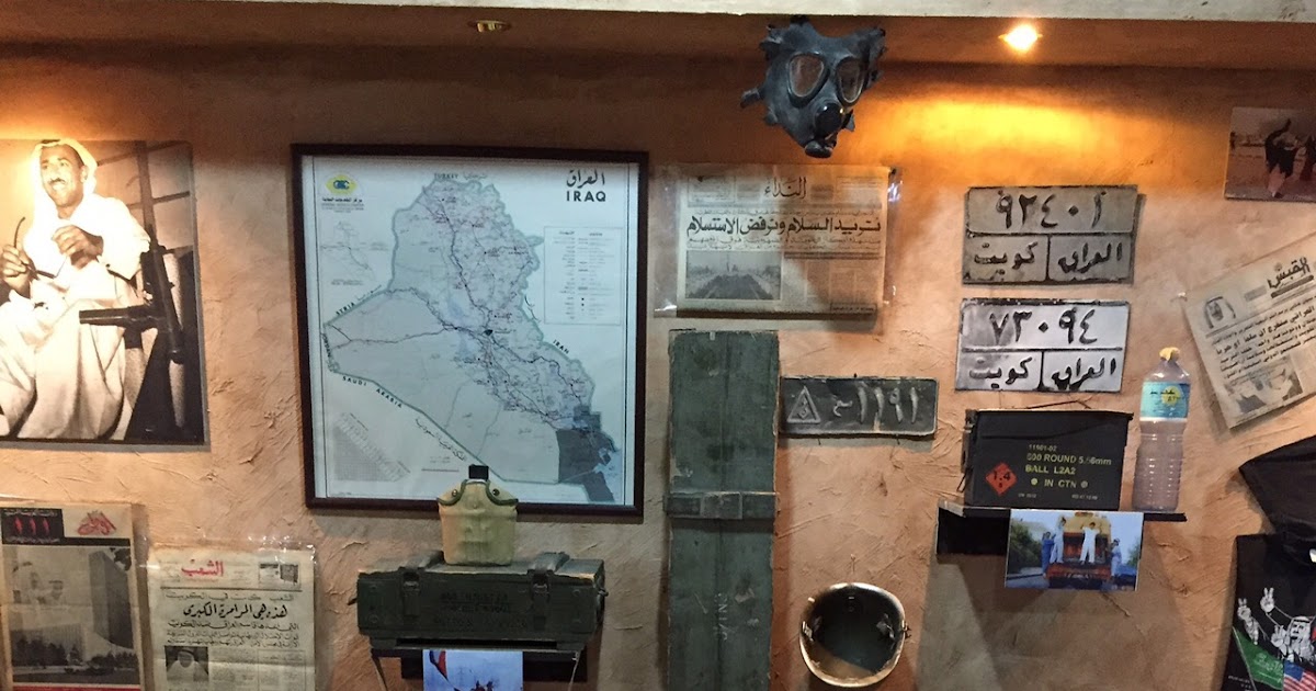 Life in Kuwait Blog: Heritage Village- Salmi Kuwait