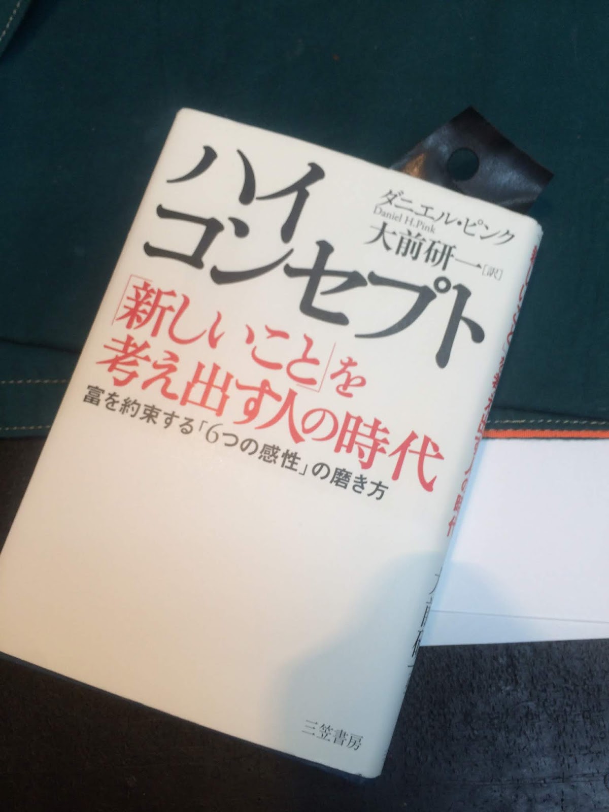 decomp laboratory blog