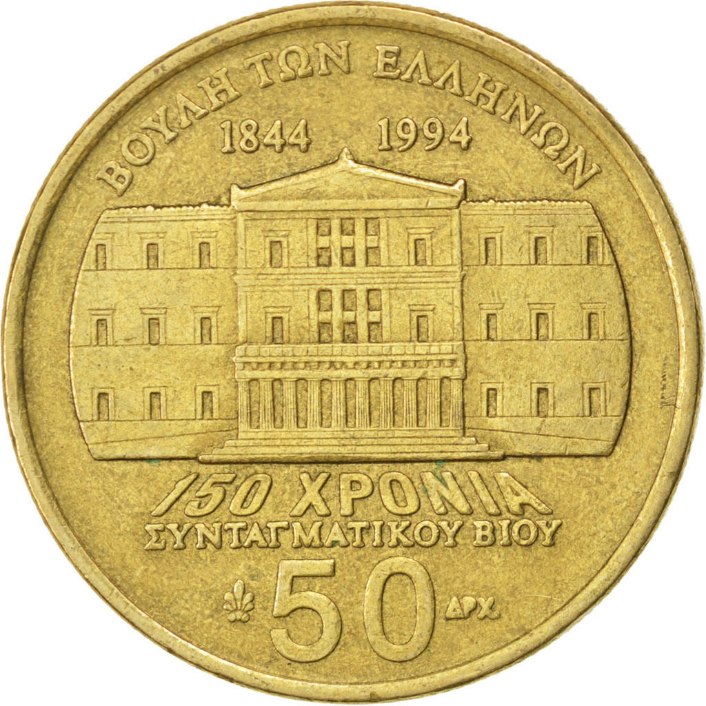 Coins Numismatics | World Coins Museum | Gold Coins | Silver Coins ...