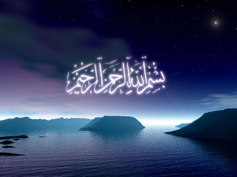 Islamic Quotes: Significance and Importance of Bismillah