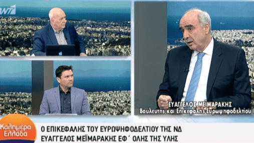 Η συνέντευξη του Βαγγέλη Μεϊμαράκη στο «Καλημέρα Ελλάδα» (video ...