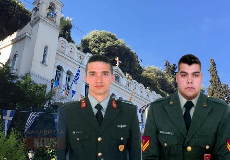 ΙΕΡΑ ΠΑΡΑΚΛΗΣΗ ΣΤΗΝ ΤΡΥΠΗΤΗ ΓΙΑ ΤΗΝ ΑΠΕΛΕΥΘΕΡΩΣΗ ΤΩΝ ΕΛΛΗΝΩΝ ...