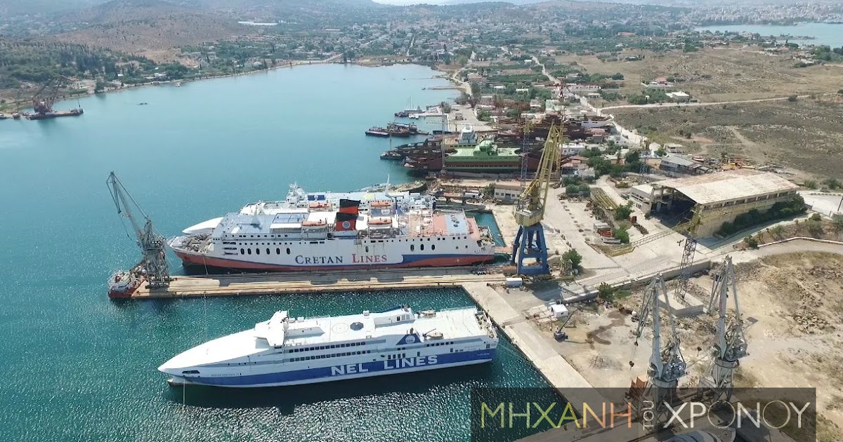 XIOS_VITRINE: ΠΩΣ ΚΑΤΑΝΤΗΣΕ ΤΟ ΠΛΟΙΟ ΑΙΟΛΟΣ ΚΕΝΤΕΡΗΣ