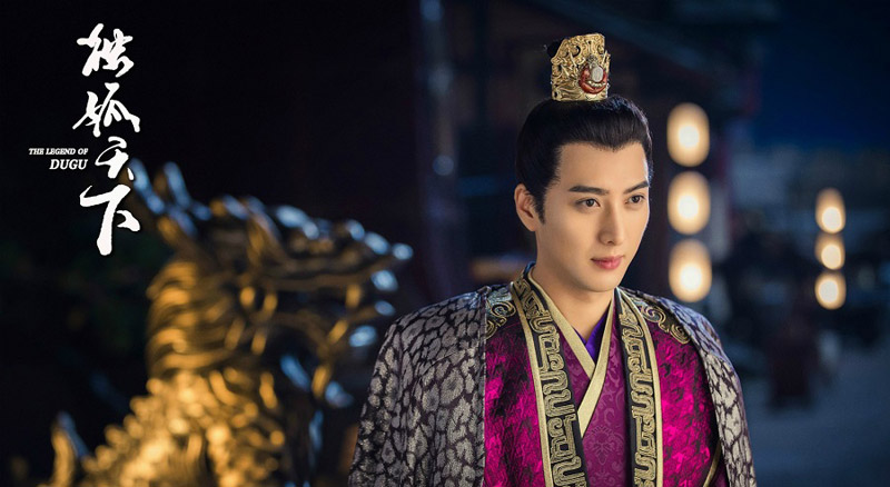 The legends chinese drama - pagks