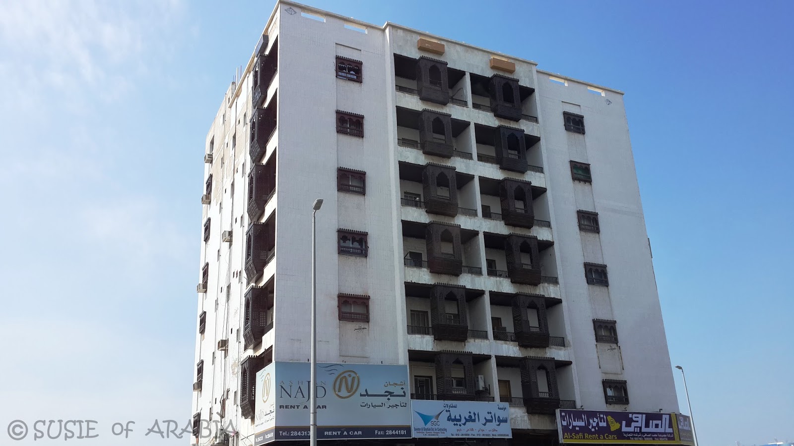 Jeddah Daily Photo: Saudi Arabia - Roshan Window Coverings