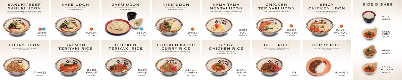 TAMOYA UDON JAKARTA - eatandtreats - Indonesian Food and Travel Blogger ...