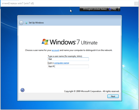 ITFinities.Com: การติดตั้ง Window 7 ใน Virtual Box