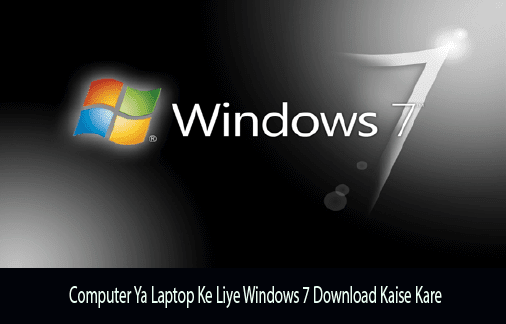 Computer Ya Laptop Ke Liye Windows 7 Download Kaise Kare | My Hindi Tricks