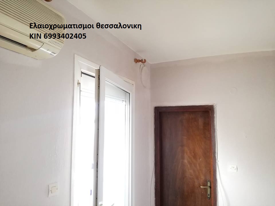 ΜΠΟΓΙΑΤΖΗΣ ΘΕΣΣΑΛΟΝΙΚΗ : ελαιοχρωματισμοι θεσσαλονικη προσφορες