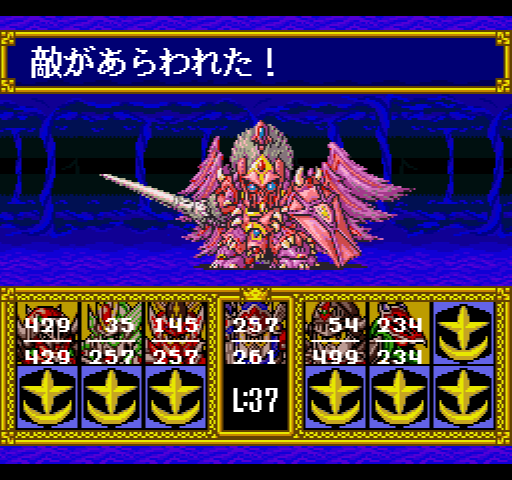 SFC Game 16 – SD Gundam Gaiden 2: Knights of the Round Table (Review ...