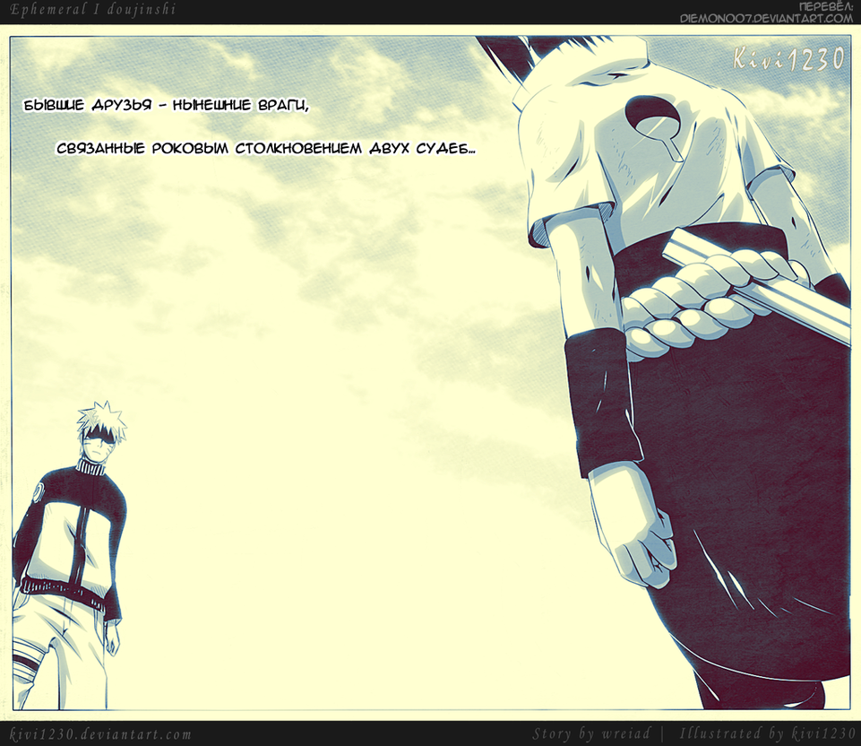 Mangá Color Br: Naruto Manga 561 Colorido