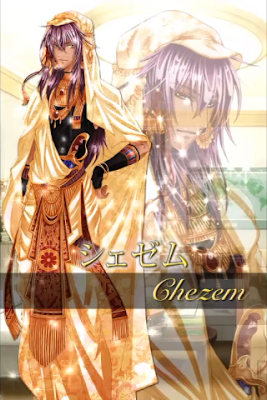 Lovely Heart: Shall we date?: My Sweet Prince: Chezem