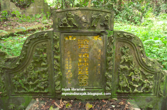 Tan Cheng Siong (Bukit Brown)