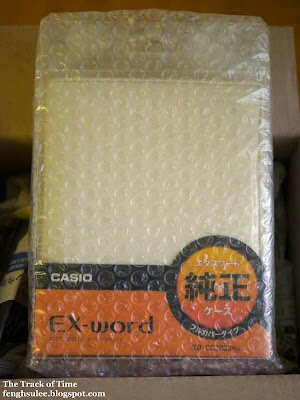 Casio Full Cover Type Case XD-CC2002 | The Track of Time