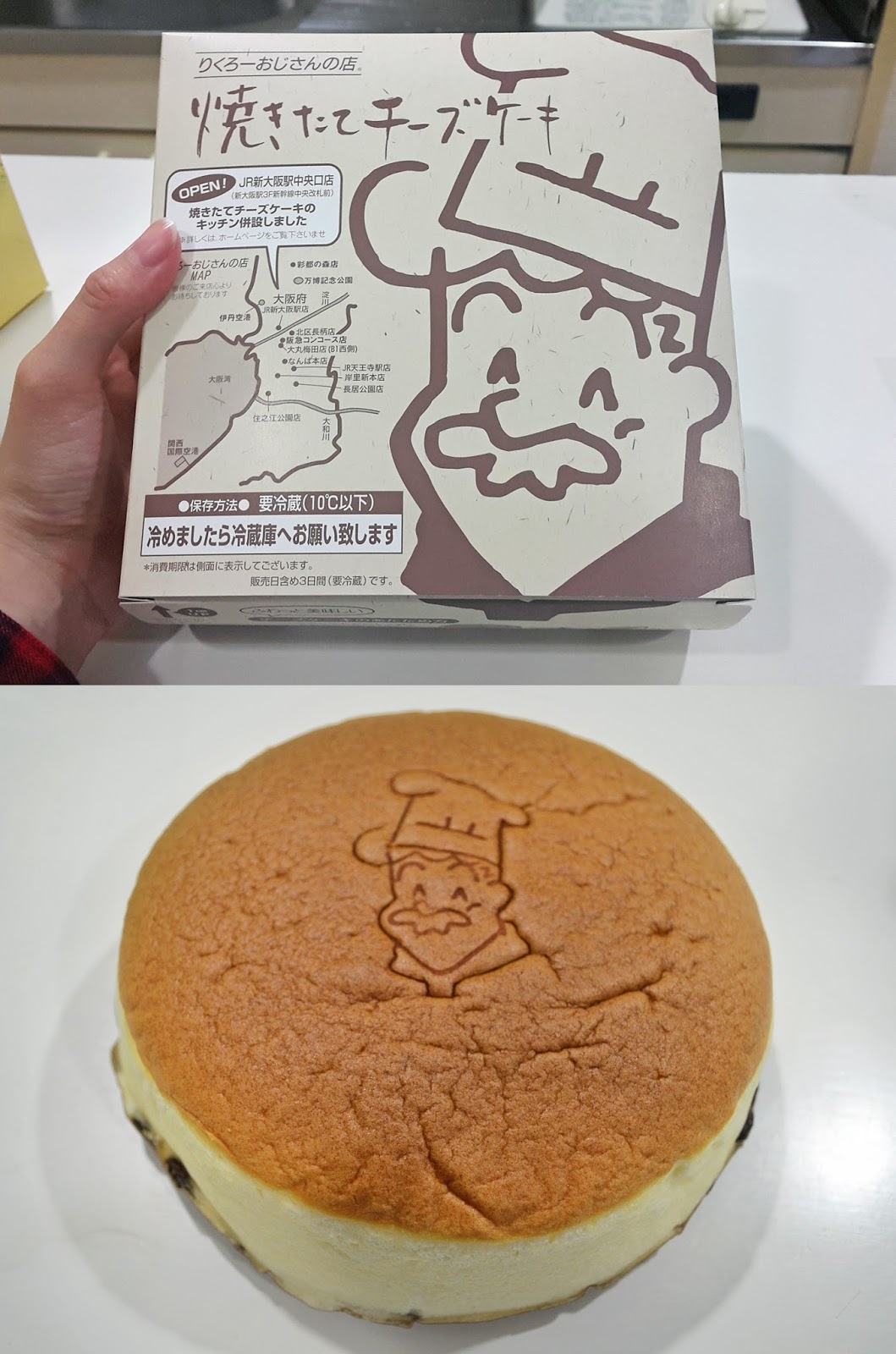 [Japan 2016] Kobe: Kobe Beef Lunch @ Steak Land Kobe - Just An Ordinary ...