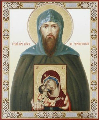 ORTHODOX CHRISTIANITY THEN AND NOW: Holy Prince Igor of Kiev and ...