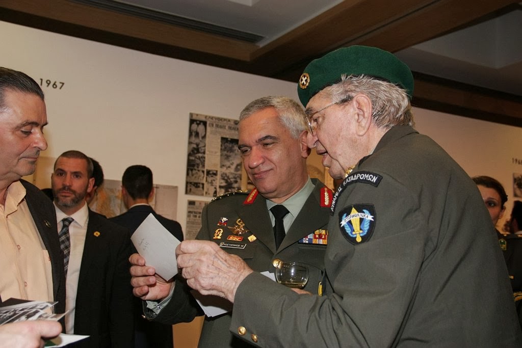 ΠΑΡΟΥΣΙΑ ΑΡΧΗΓΟΥ ΓΕΕΘΑ ΣΤΑ ΕΓΚΑΙΝΙΑ ΤΗΣ ΕΚΘΕΣΗΣ «50 ΧΡΟΝΙΑ ΕΘΝΙΚΗ ...