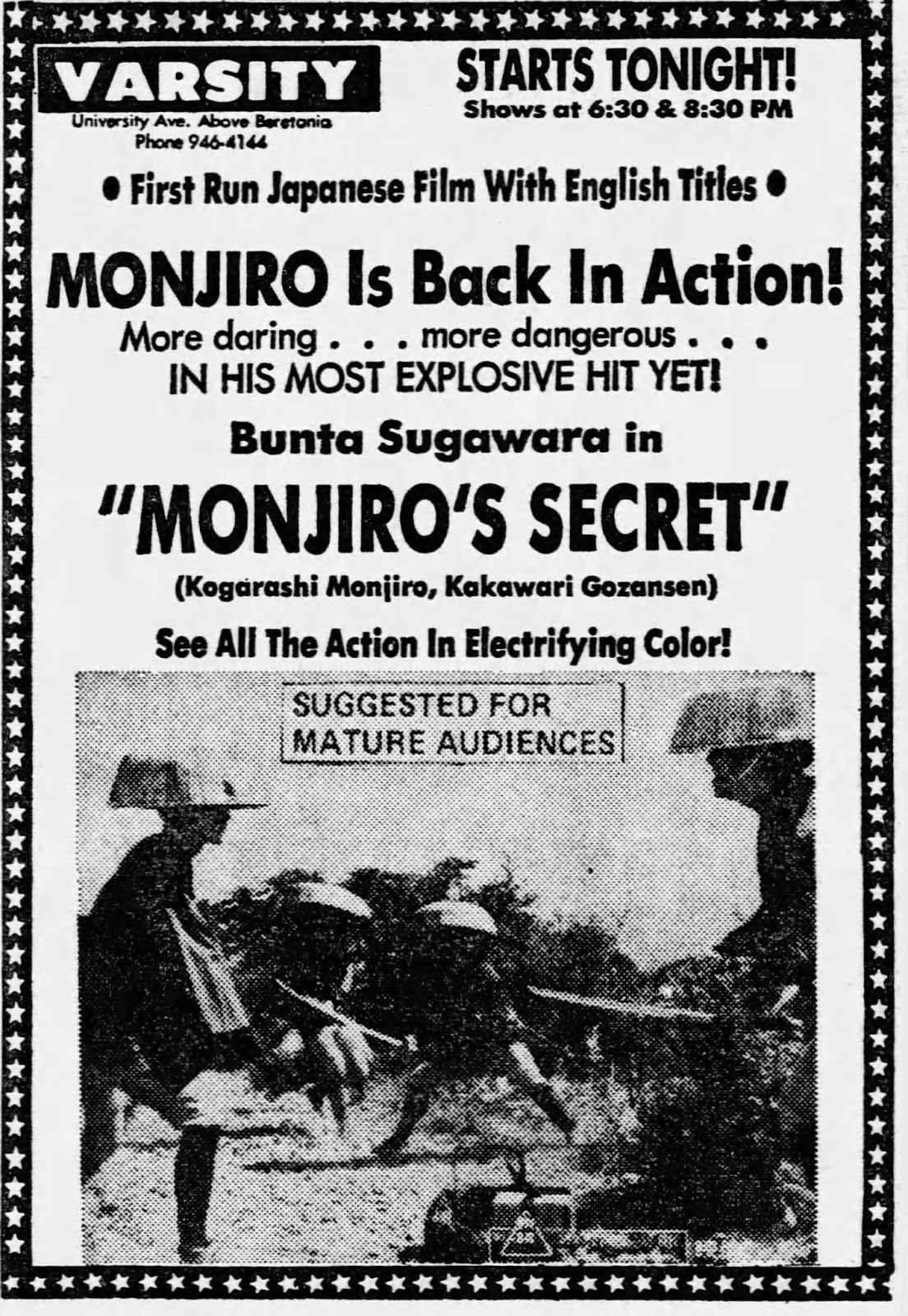 TEMPLE OF SCHLOCK: KOGARASHI MONJIRO: WITHERED TREE and SECRET OF ...