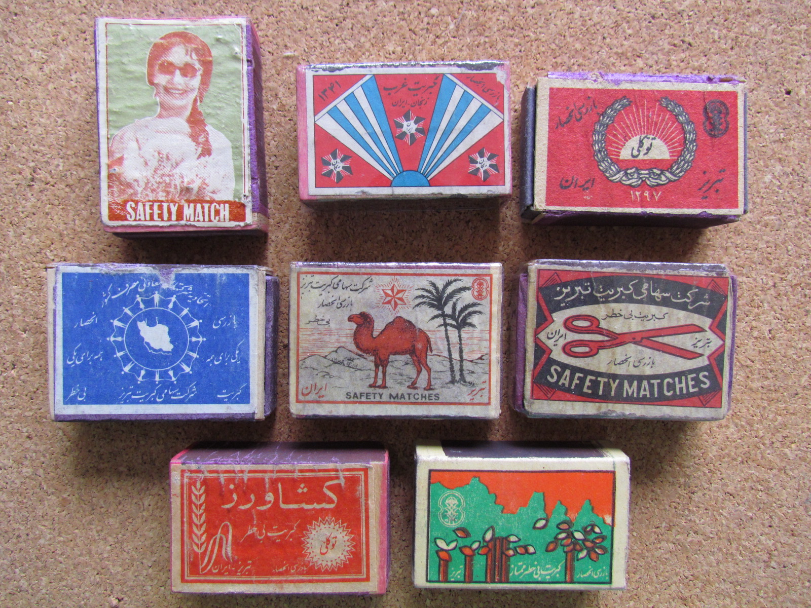 Arnon Reisman - A Phillumenist: Matchboxes from Persia