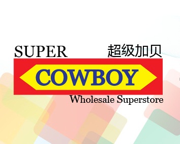 Jawatan Kosong Super Cowboy Terkini | Panas