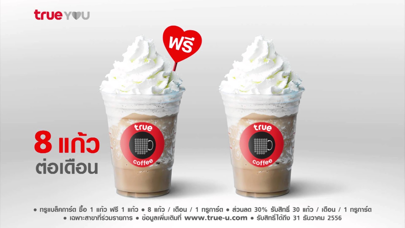 true card - Thai News Collections